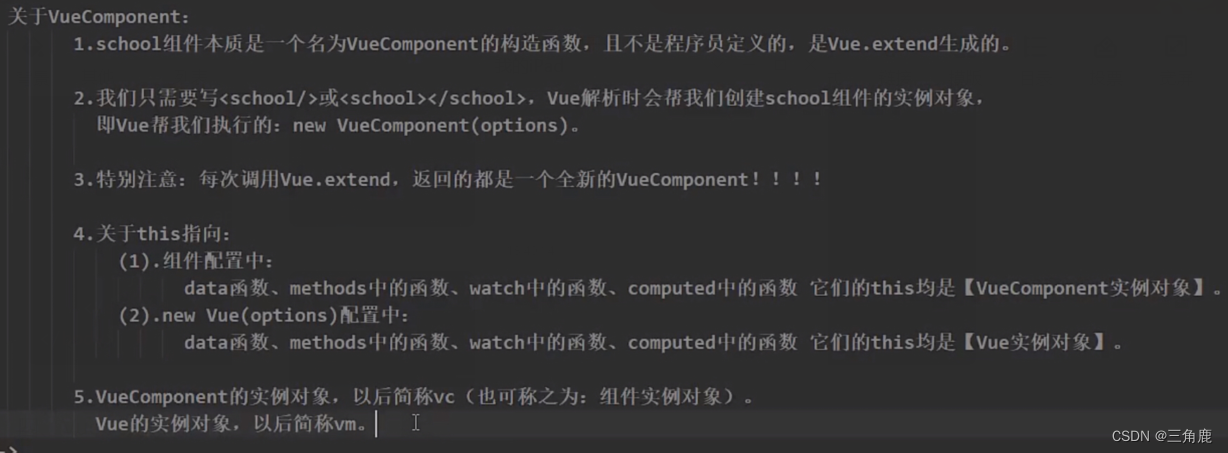 VUE基础_vue outerhtml是什么-CSDN博客