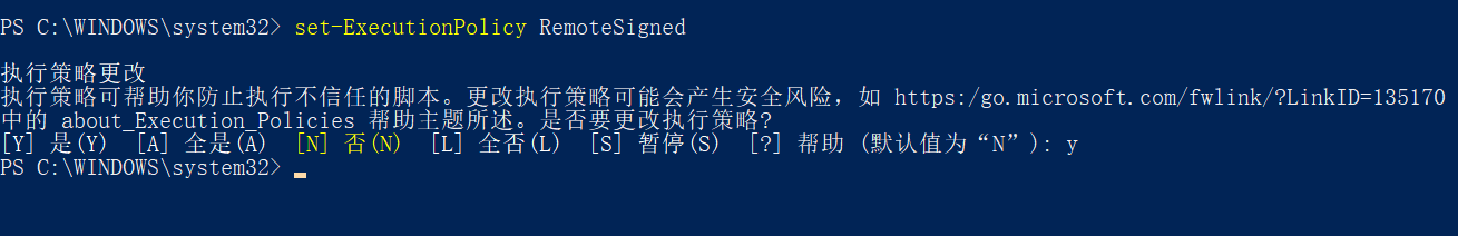 解决：webpack : 无法加载文件 C:\Users\rain\AppData\Roaming\npm\webpack.ps1，因为在此系统上禁止运行脚本。有关详细信息，-CSDN博客