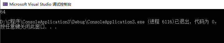 2021.11.21 进阶的atoi函数(进制转换)和strtol函数_atoi转换16进制-CSDN博客