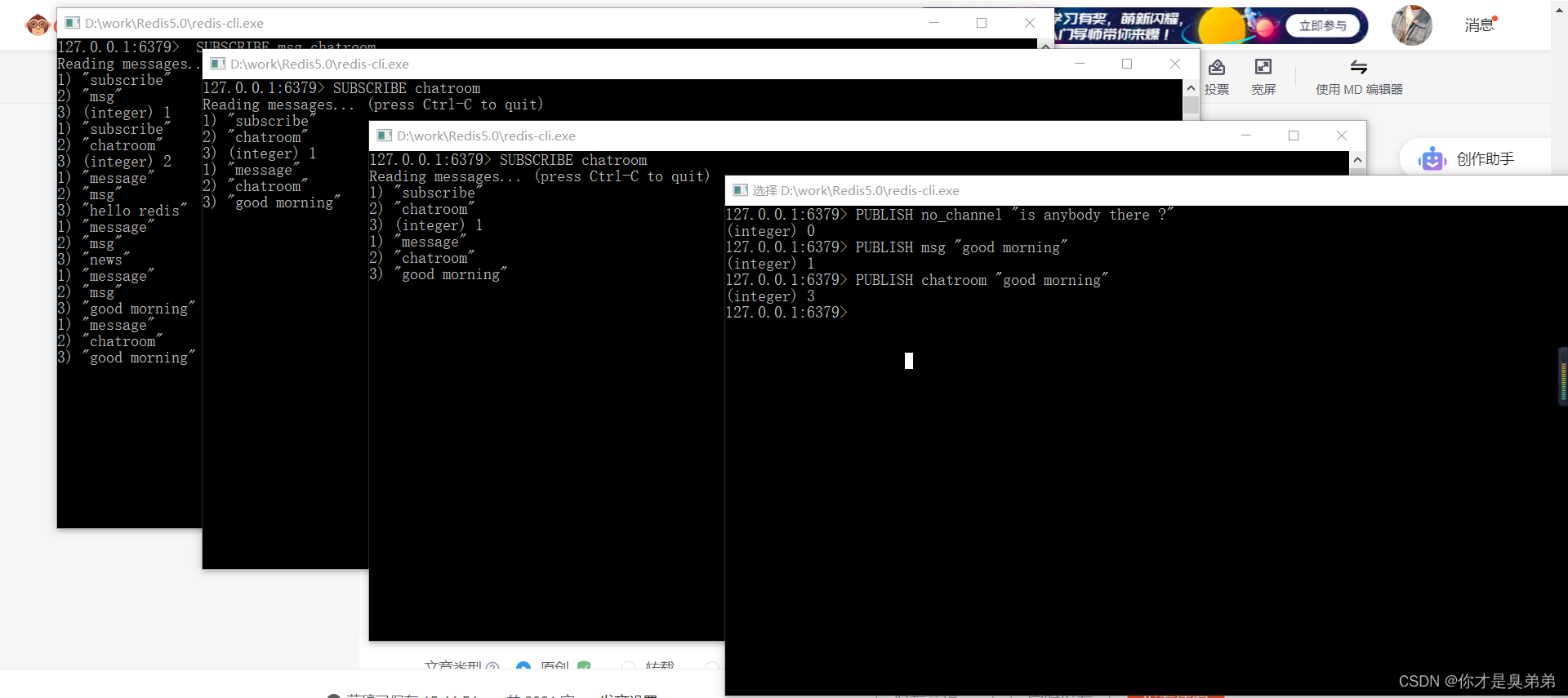 【Redis】Pub/Sub（发布/订阅）_pubsub-CSDN博客