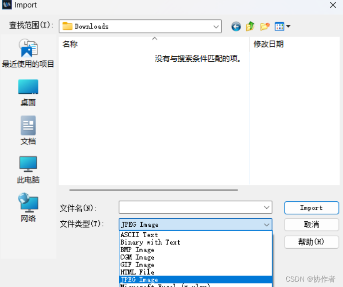 Notes中的图片一点小技巧_hcl notes插入图片放大-CSDN博客
