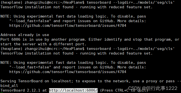 HexPlane复现——从零搭建笔记-CSDN博客