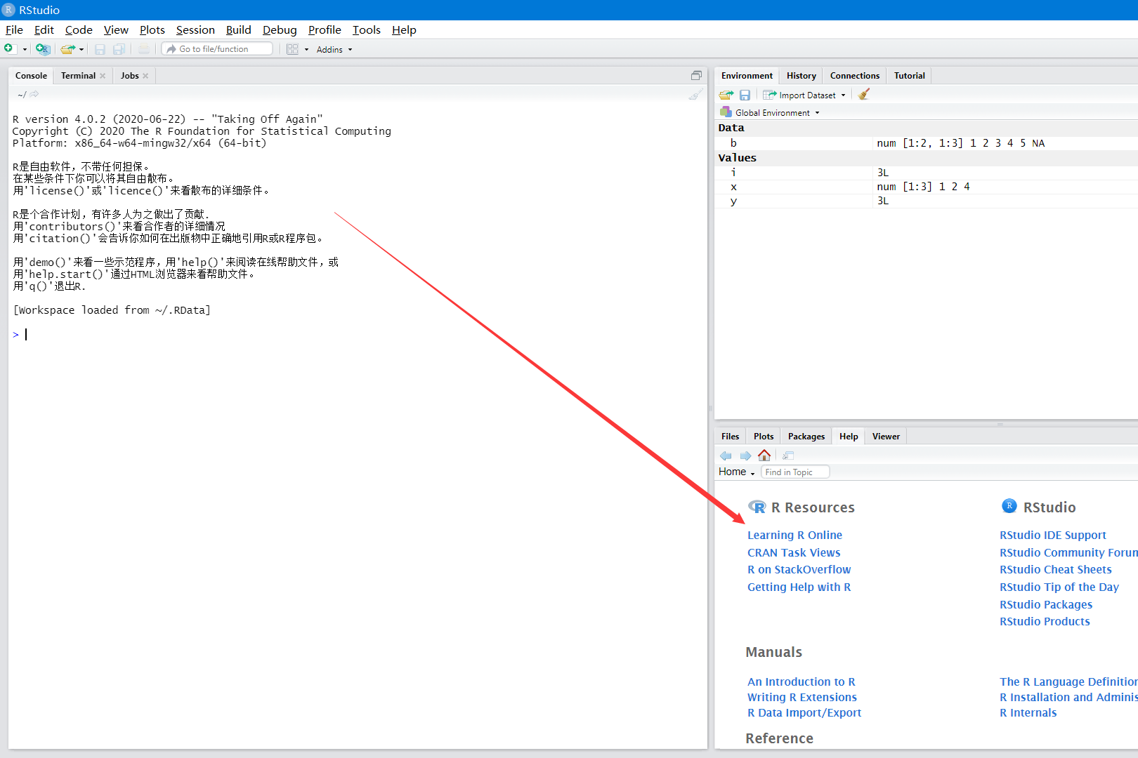 解决如何获取R的帮助文档_r语言官网的help文档-CSDN博客
