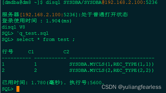 DM8 DISQL_disql下载-CSDN博客