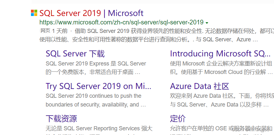 （sql Server2019）数据库原理与应用安装环境到成功创建数据库sql Server 2019 新建命名实例 Csdn博客