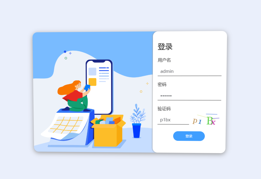 Github Grxynl Vue3 Admin Template Vue3 Typescript Pinia 后台管理系统模板