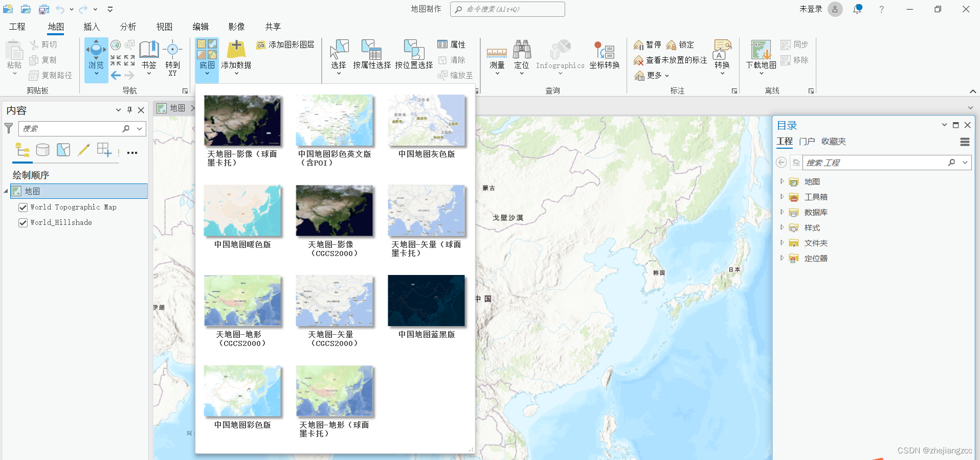 arcgis pro 入门篇（一）地图制作_arcgis pro制图-CSDN博客