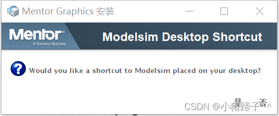 modelsim10.6c安装教程_小猪蹄子^^的博客-CSDN博客