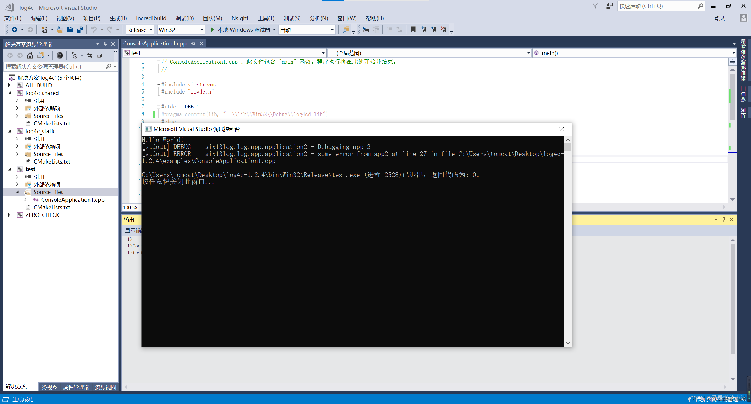 服务器开发27:log4c充当服务器跨平台日志库（cmake跨平台编译，配置介绍及代码封装）_log4cpp封装并编写配置文件-CSDN博客