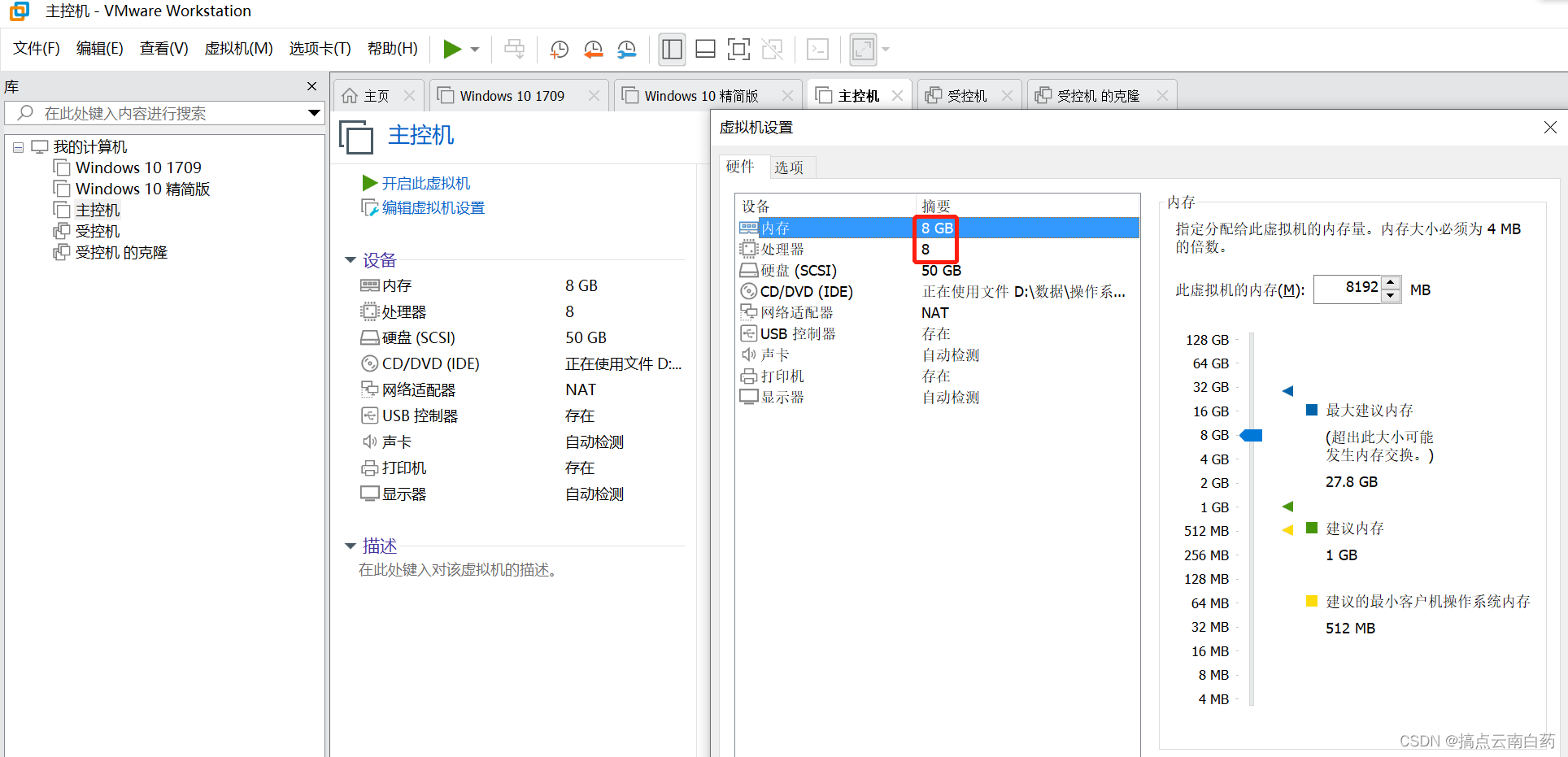 openstack手动搭建_在workstations里搭建openstack-CSDN博客