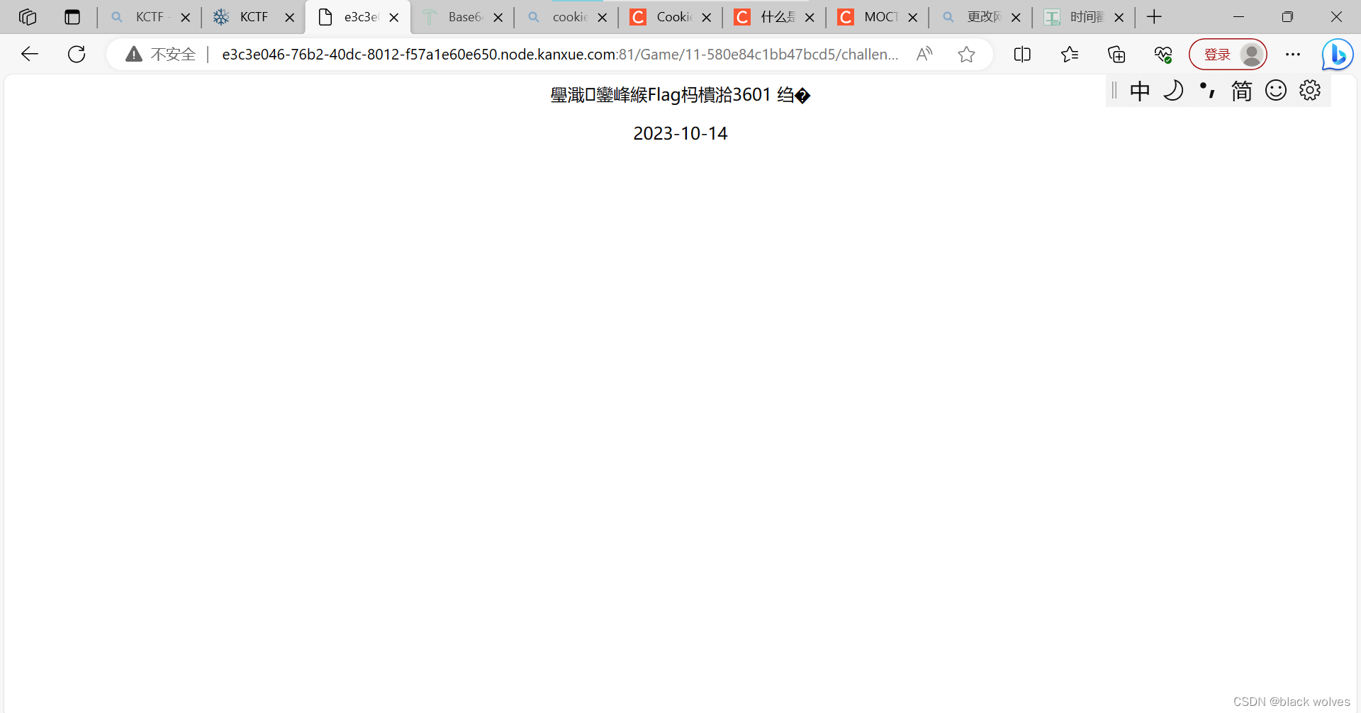 KCTF给我一块饼干-CSDN博客