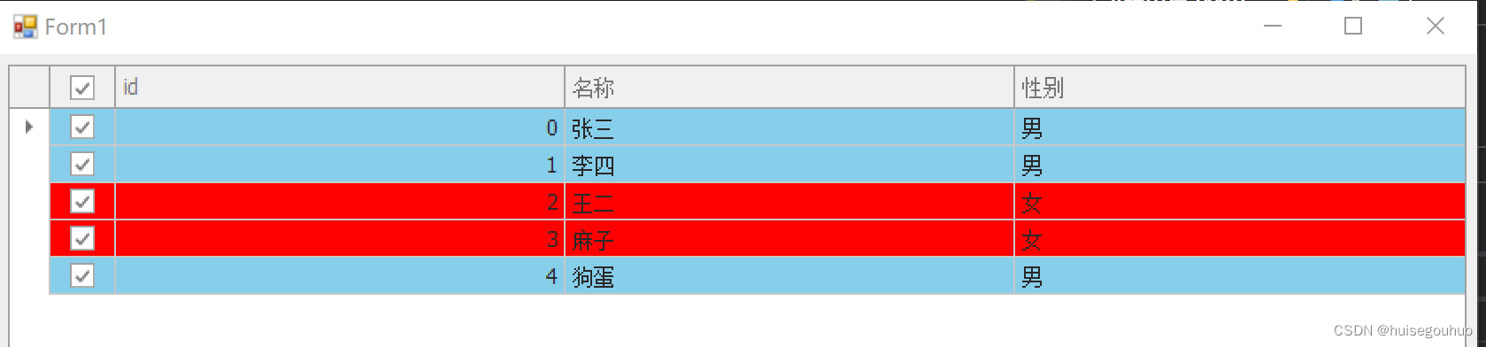 Dev Gridcontrol设置行与选中行的不同颜色 Gridcontrol设置某行的颜色 Csdn博客