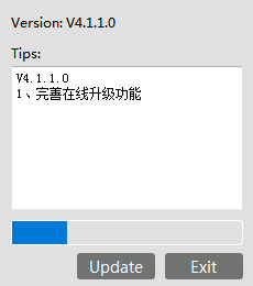 Qt软件在线升级功能-逻辑分享_qt 升级软件-CSDN博客