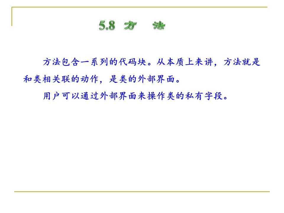 C课本ppt郑卉c程序设计枫嫑、的博客 Csdn博客 