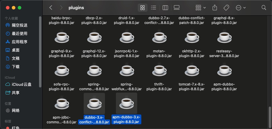 skywalking指南—agent日志采集和插件_error 2024-03-15 13:38:58.770 main ...