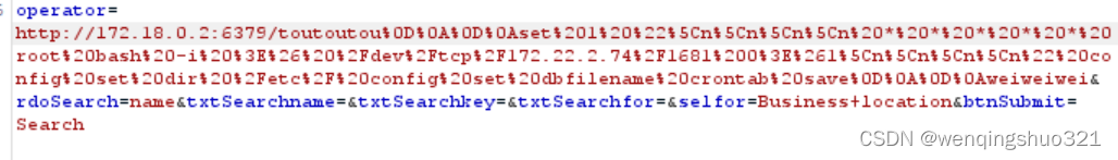 利用Weblogic中间件存在的SSRF漏洞结合redis未授权访问漏洞GetShell_ssrf getshell-CSDN博客