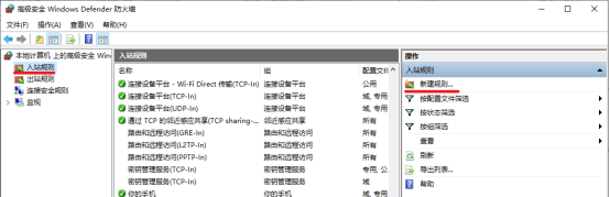 使用Xshell连接window_xshell连接windows_feijingguan_wx的博客-CSDN博客