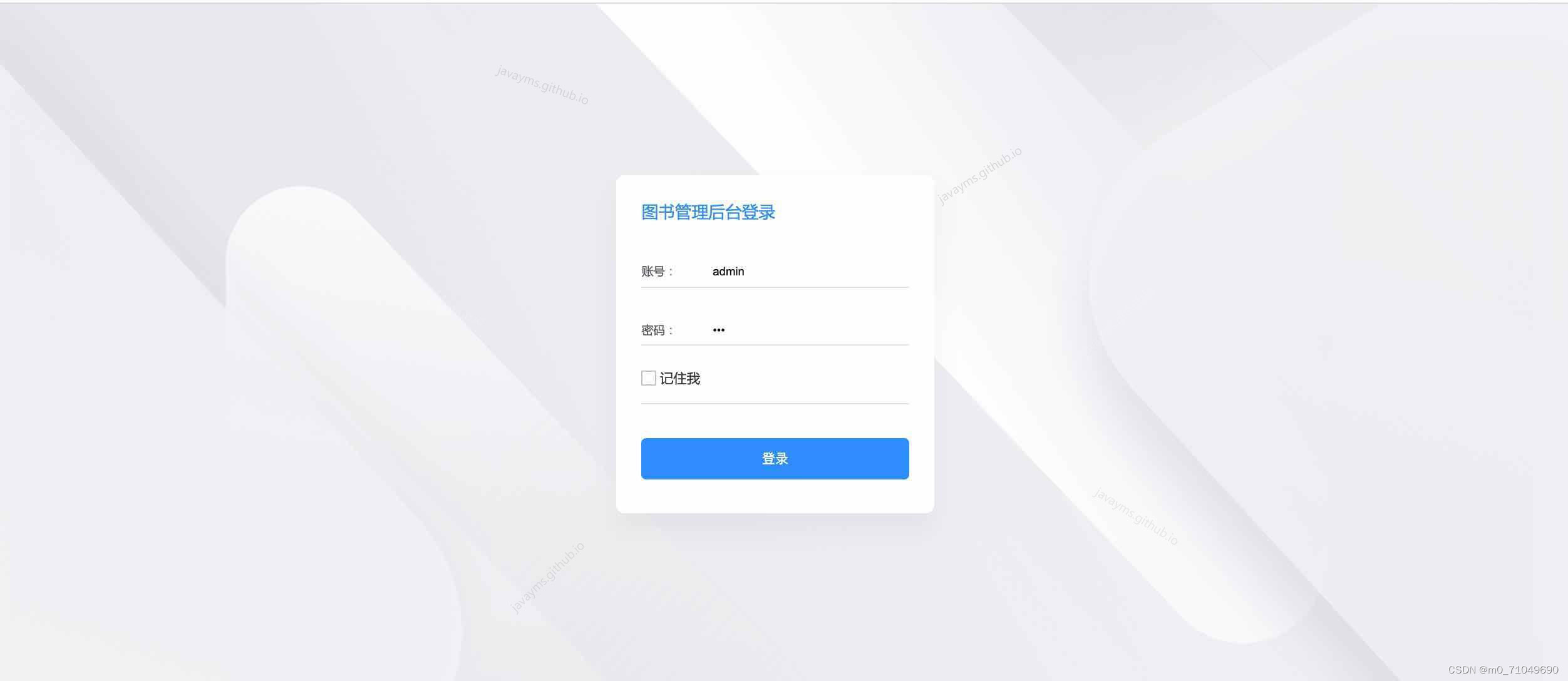 基于javaweb+mysql的springboot图书管理系统(java+springboot+jpa+html+maven+mysql)_图书管理系统javaweb-CSDN博客