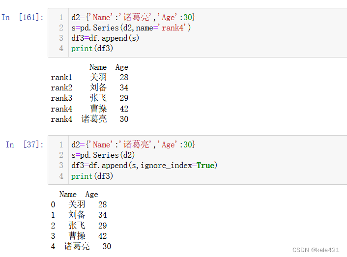 Pandas学习笔记pandas Indexfalse Csdn博客