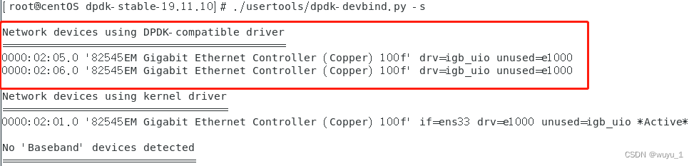 CentOS 7.x搭建dperf环境全过程（小白向）_dperf安装-CSDN博客