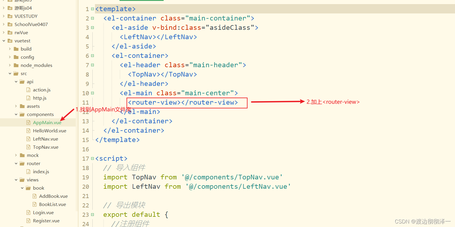 Vue Element Ui简单项目完善动态树数据表格分页vue动态菜单栏数据 Csdn博客