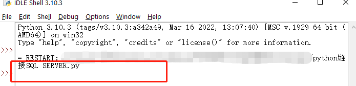 安装PYTHON连接SQL SERVER/AZURE SQL_python 连接azure sql-CSDN博客