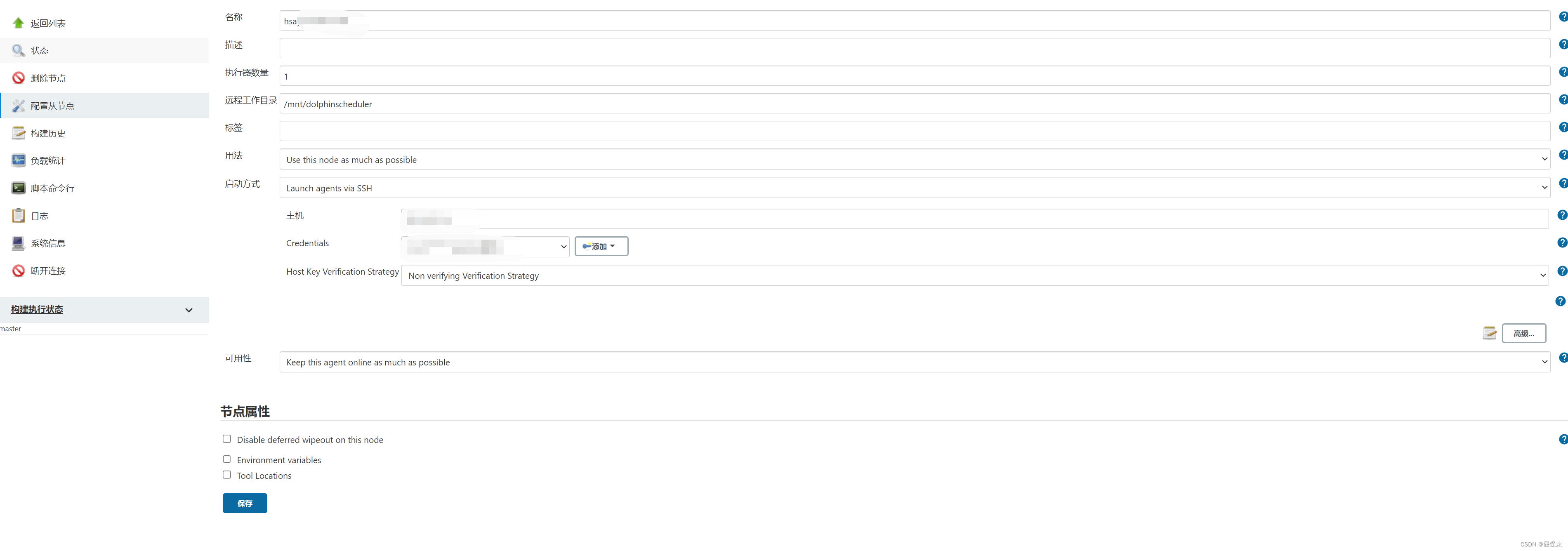 jenkins+docker自动部署java项目_jinkes-CSDN博客