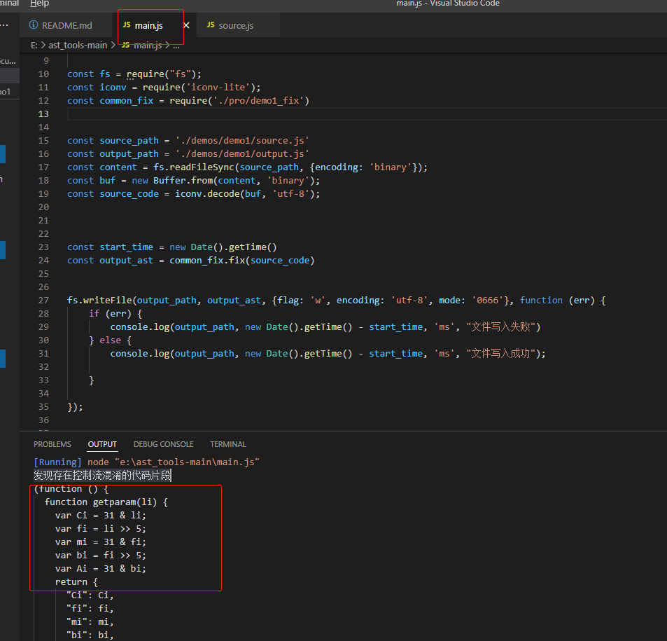 JS解混淆-AST还原案例_js混淆还原-CSDN博客