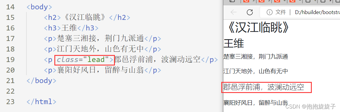 Bootstrap中css通用样式——排版,列表,代码,图片bootstrapcss模板 Csdn博客