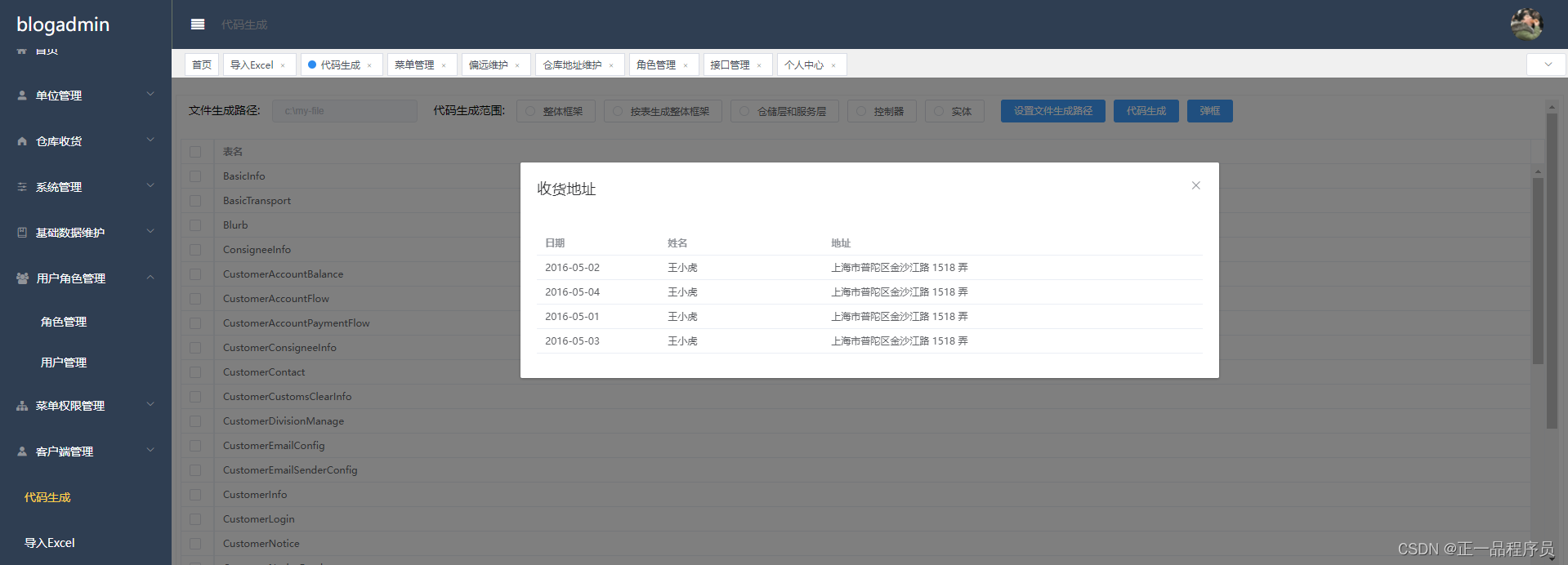 Element Ui跳转导致弹框关闭问题 Vue Tab切换el Dialog弹窗不想关闭 Csdn博客