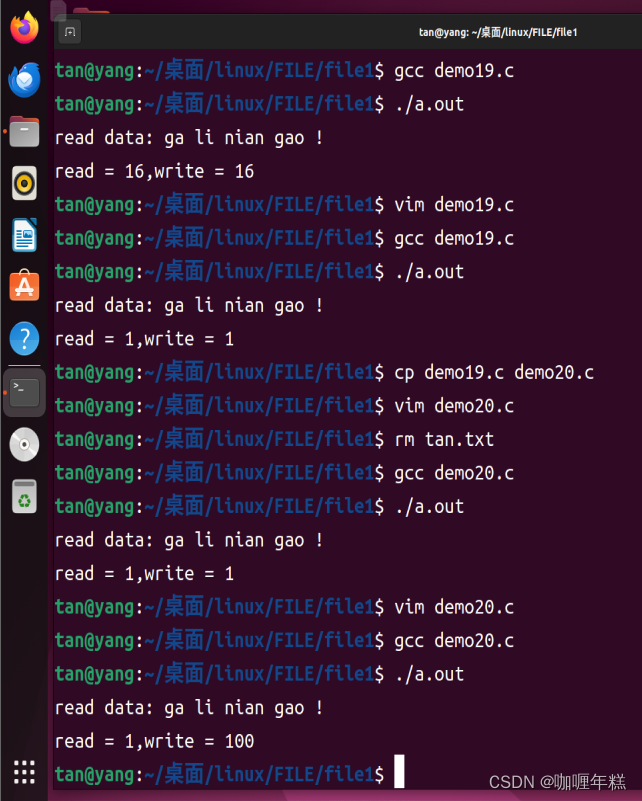 Linux标准C库 ＜stdio.h＞ 对文件的操作_fopen access 区别-CSDN博客