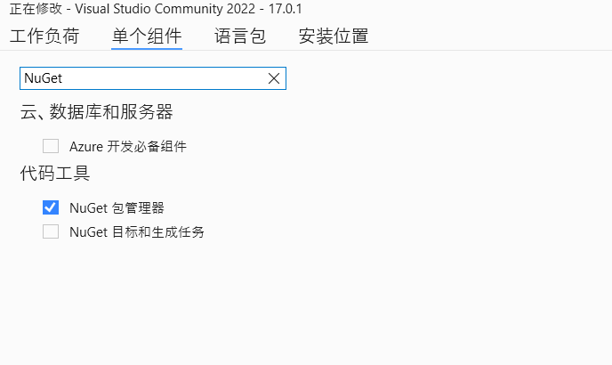 Vs2022配置openglvs2022nupengl Csdn博客 