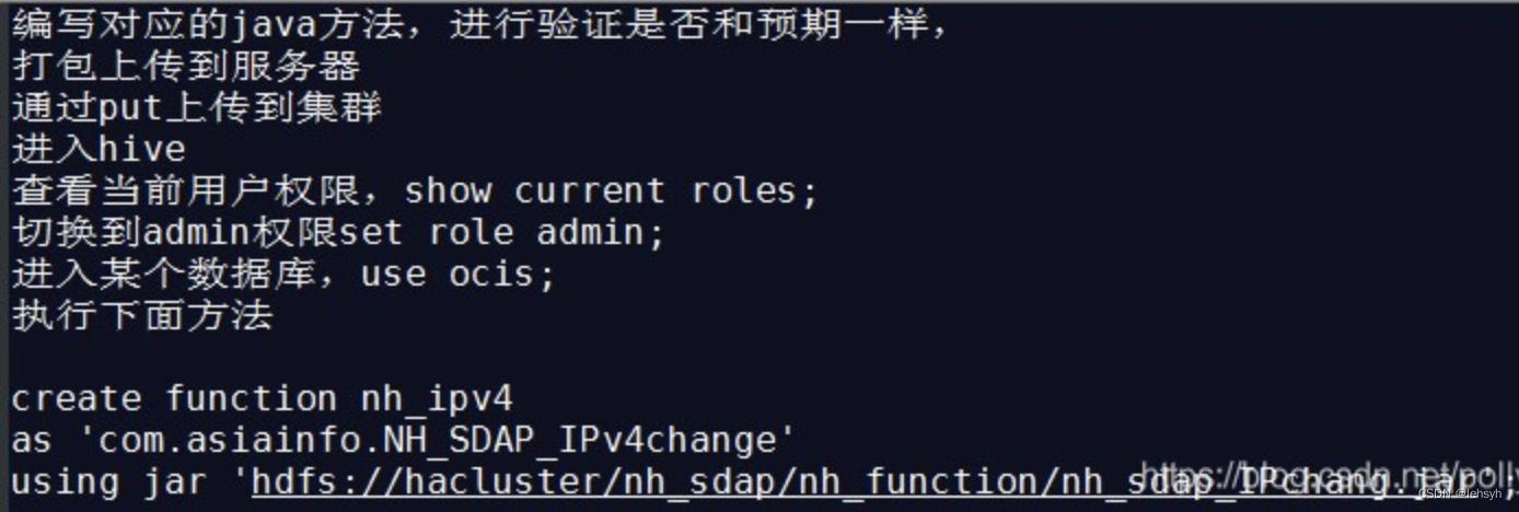 Hive自定义函数functionhive Create Function Csdn博客