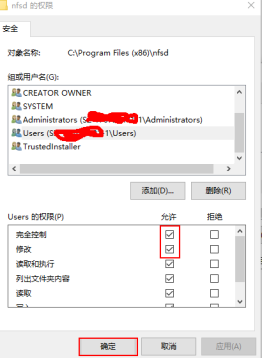 Windows nfs服务器：nfs1169安装、设置记录-CSDN博客