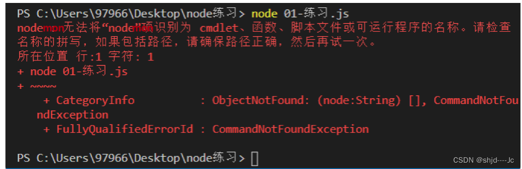 NPM（重点）_npm i --force-CSDN博客