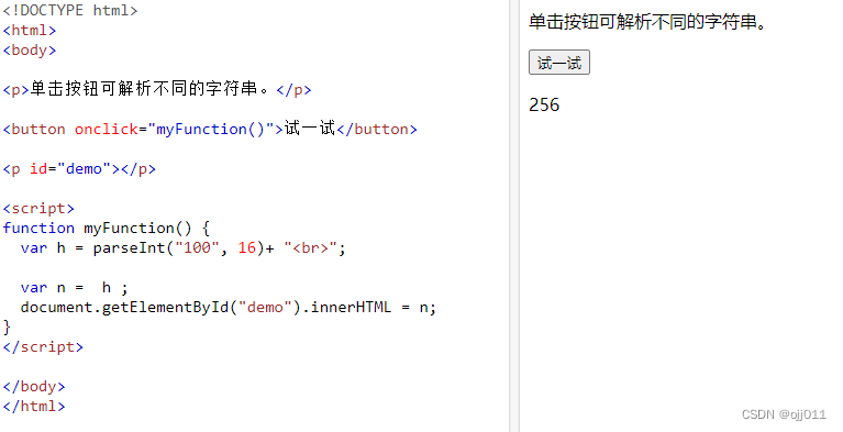 在javascript中,数据类型转换正确的是:anumber 123abc”的值为nan4 单选题 2 分 在javascript中数据类型转换正确的是 A Number