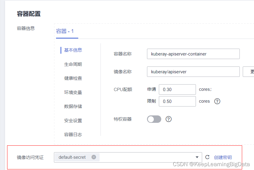 基于KubeRay提交RayJob-CSDN博客