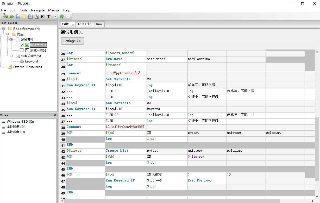 RobotFramework常用类库_robotframework常用库_嫑bug.的博客-CSDN博客