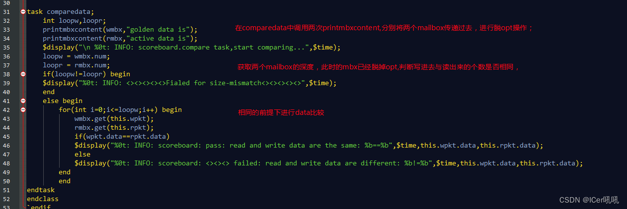 异步fifo TB代码详解_fifo的tb文件怎么写-CSDN博客