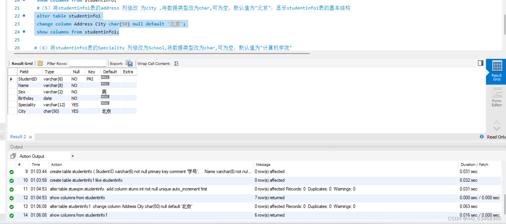 使用sql语句创建学生实验数据库(stuexpm),在数据库stuexpm中,编写和调试创建表,查看表,修改表,删除表的代码用tsql创建学生信息管理数据库 Csdn博客 7962