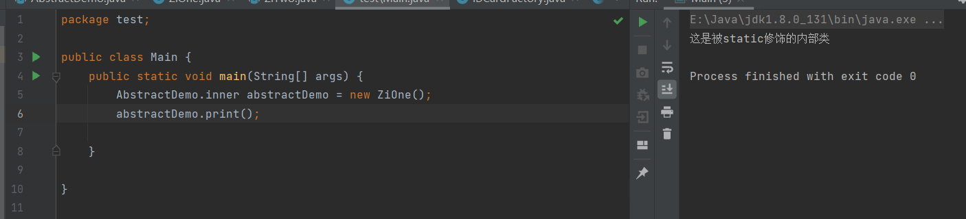 Java——抽象类_is abstract; cannot be instantiated-CSDN博客