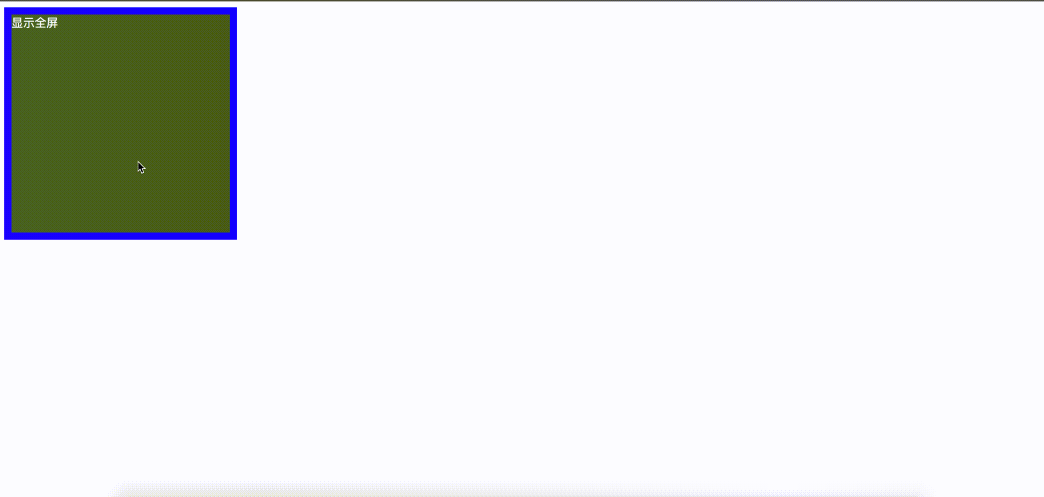 Vue全屏显示vue实现全屏显示 Csdn博客 