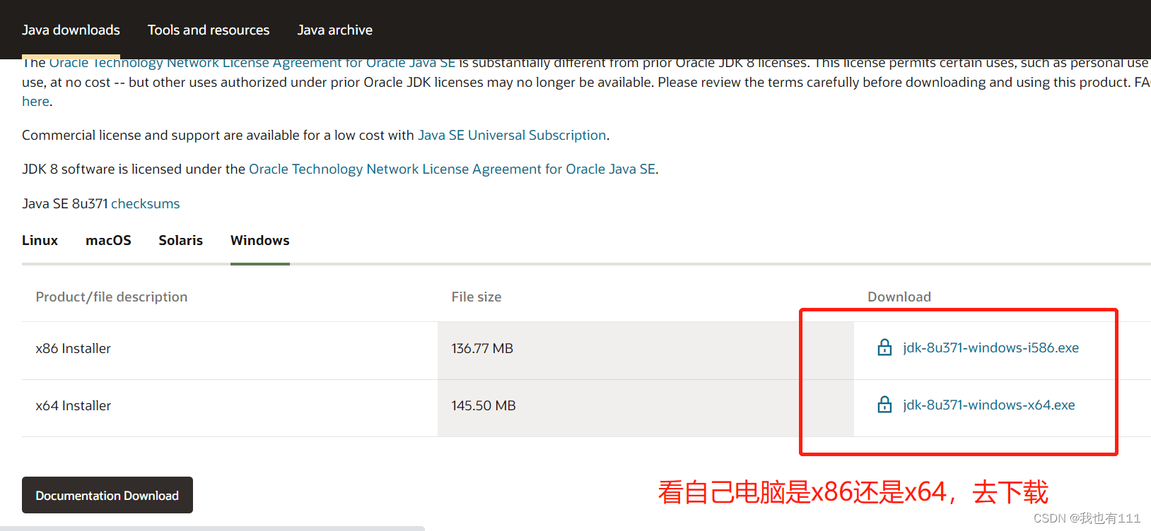 Jmeter5.5安装教程-CSDN博客