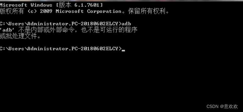 windows环境下的adb配置_adb windows-CSDN博客