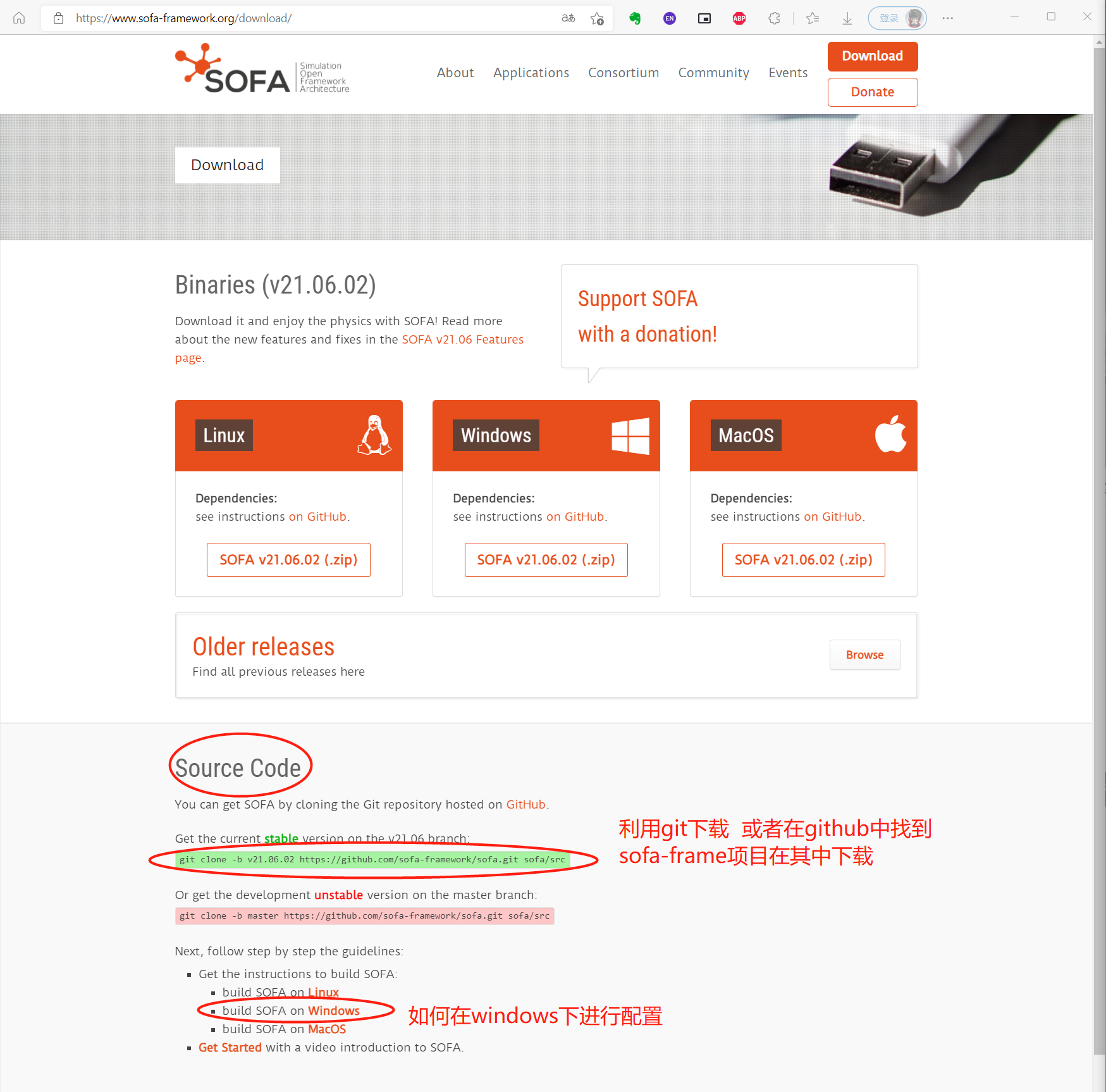 【SOFA】SOFA框架+Win10+VS2019 配置_sofa物理引擎-CSDN博客