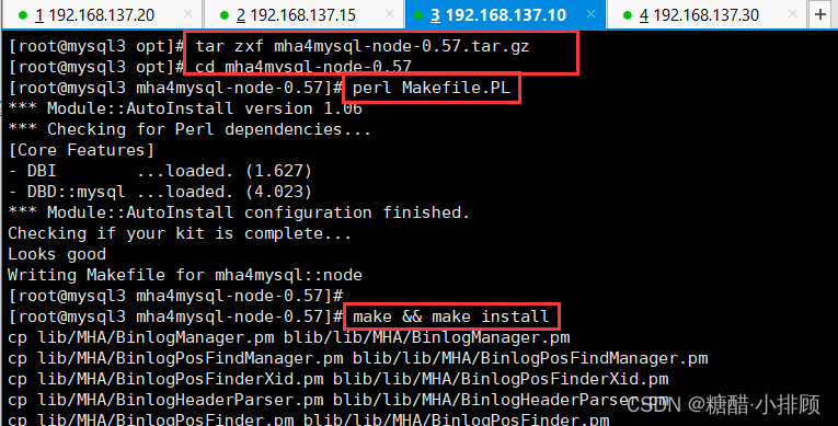MySQL之MHA高可用配置及故障切换（图文详解，累到吐血）_mha 切换明细-CSDN博客