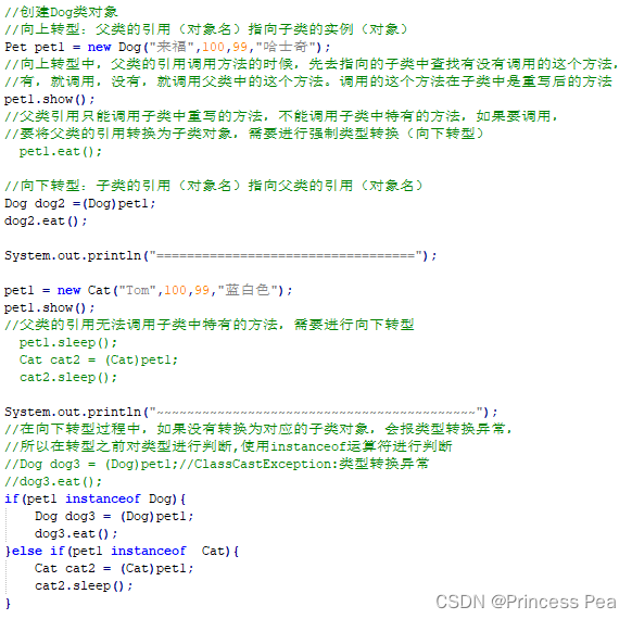 Java 2023712（方法重写重载、多态、抽象类方法、instanceof）java 重写抽象方法 Csdn博客