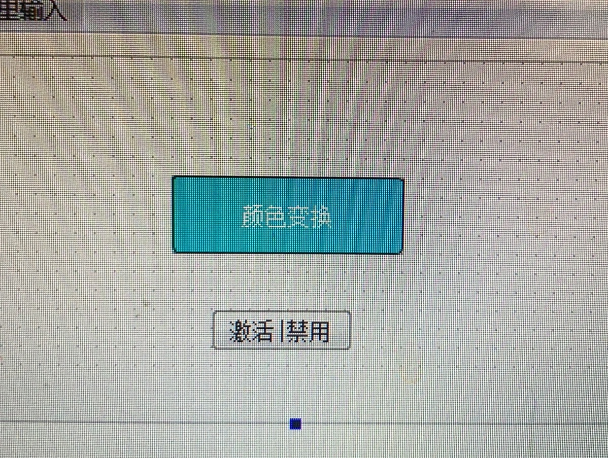 QPushbutton等控件设置激活禁用样式_qpushbutton 不可用样式-CSDN博客