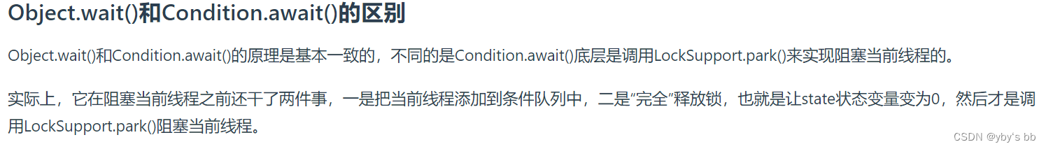【JUC并发编程】JUC锁 LockSupport详解_locksupport unpark释放锁-CSDN博客