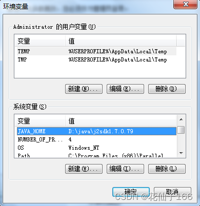 蓝凌JAVA项目开发环境搭建指南---蓝凌EKP二次开发资料大全 完整蓝凌二次开发资料 蓝凌 EKP开发实战教程 蓝凌OA二次开发培训资料大全-CSDN博客